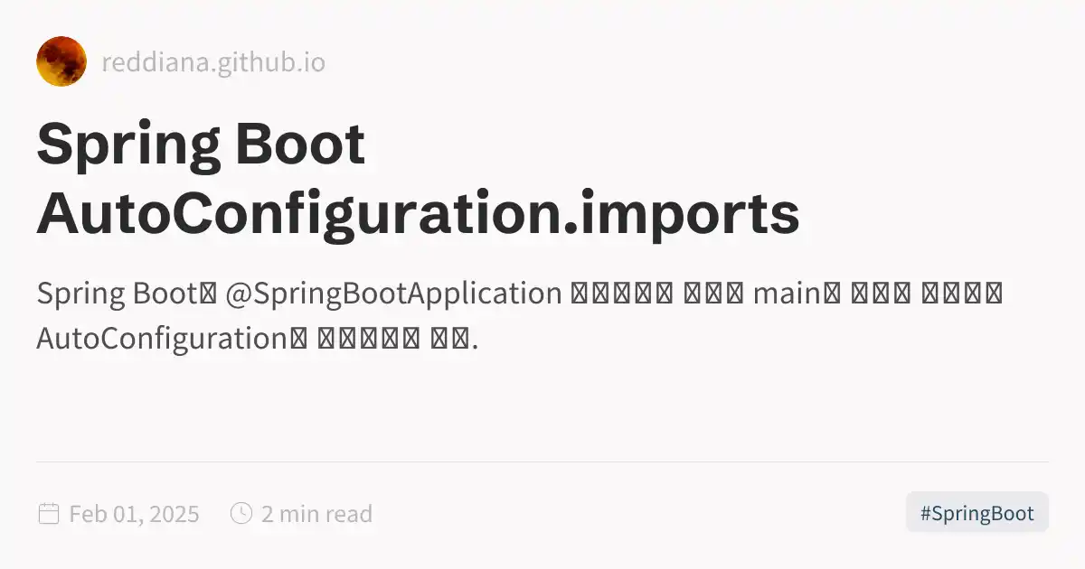 Spring Boot Autoconfigurationimports 3183